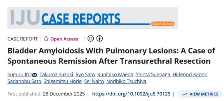 International Journal of Urology Case Reportsに論文掲載 (伊藤英） | 山形大学医学部附属病院 ...